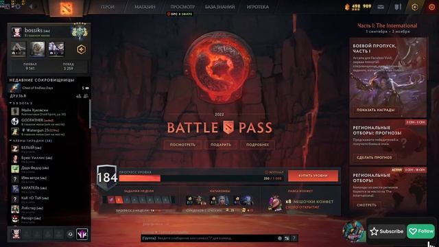 Проходим катакомбы