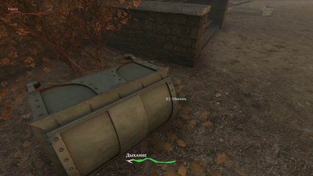 Pathologic 2 - Мор (Утопия) - прохождение игры [18] - ПК PC русские озвучка субтитры