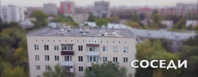 Соседи. Серия 1. Домики из картошки