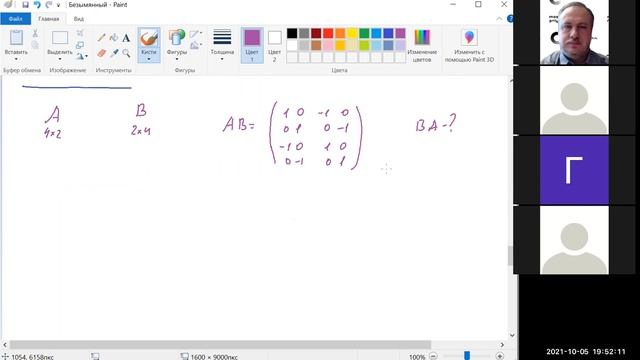 Олимпиадная школа "Матрицы и определители 2"