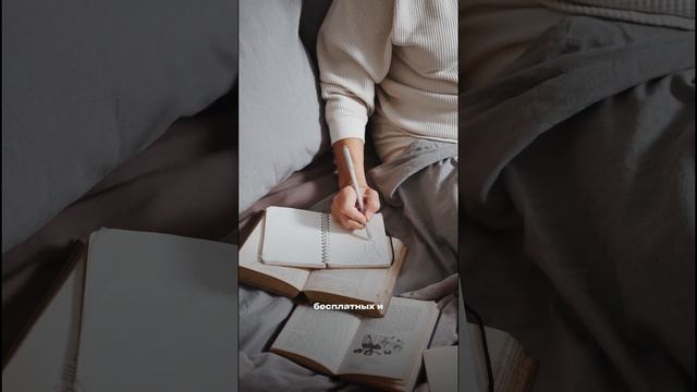 Как стать ассистентом? #удаленнаяработа #ассистент #навыки  #бизнес #тренды #саморазвитие #обучение