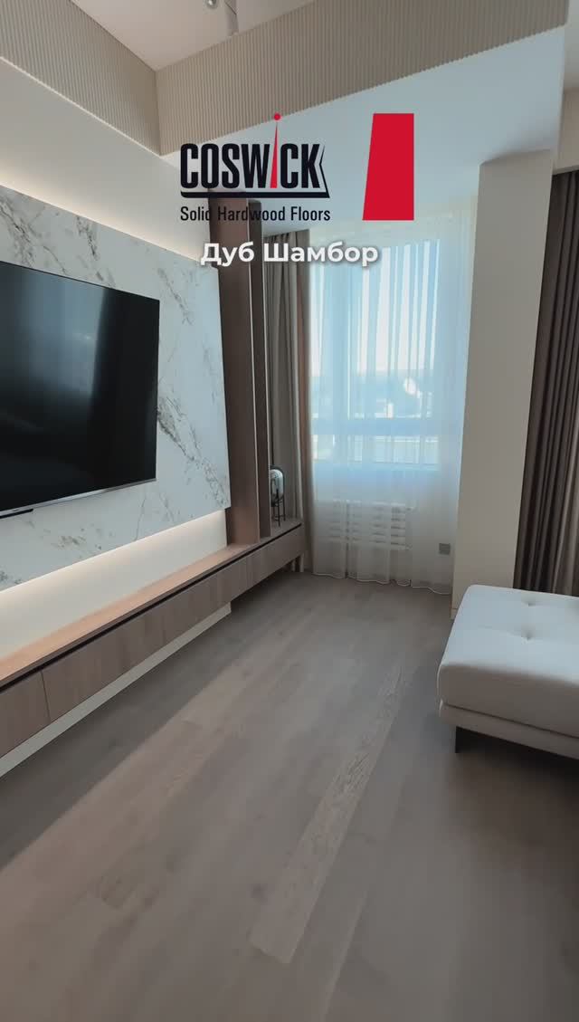 Паркет Coswick в ЖК Георгиевский, Нижний Новгород