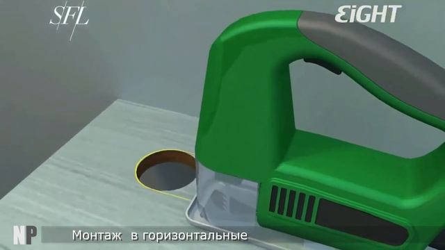 Розетка SFL Eight инструкция