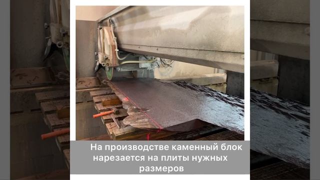 Процесс производства каменного шпона Slate Lite