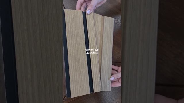 Стеновые панели  HiWood в покрытии - рисунок под дерево в салонах Джем Decor.