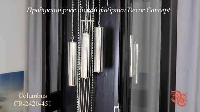 Напольные механические часы Columbus CR-2420-451 с немецким механизмом Hermle в современном стиле.