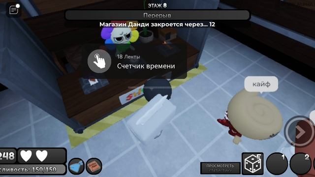 играю с крутой командой