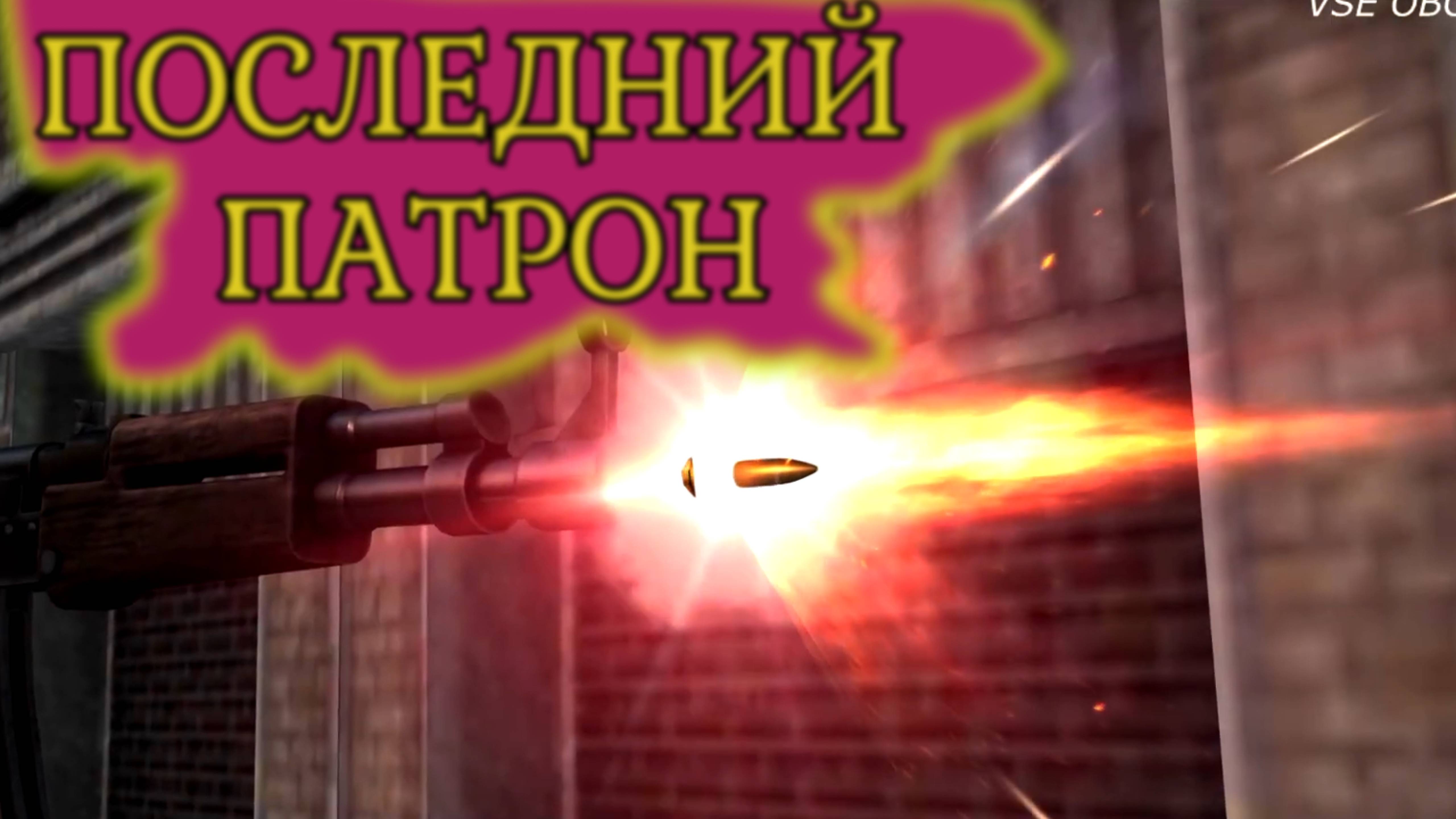 Очередная Игра Про Зомби