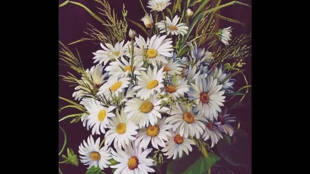 Ромашки. Игорь Растеряев (в память о незабвенных 90-х)