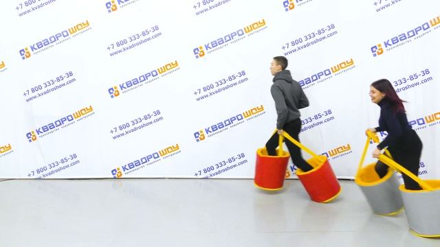 Аттракцион Забег в ведрах