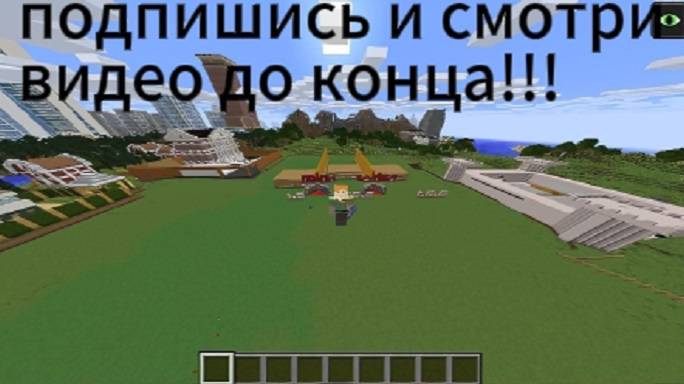 Декор домов за определенное время! Minecraft!