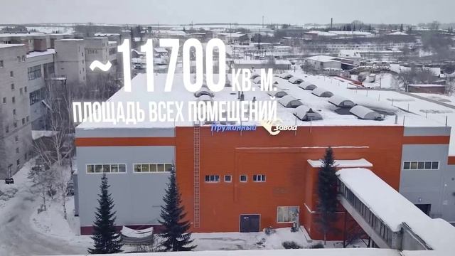 Промо видео о компании Уральский Пружинный Завод 2023