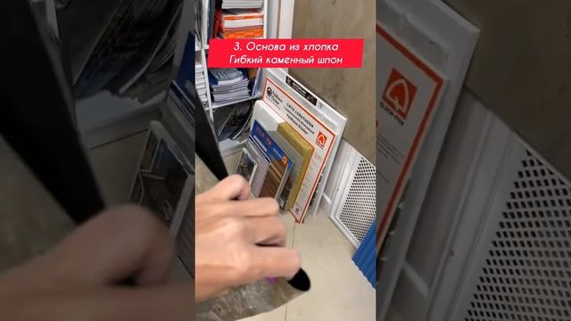 Виды основ каменного шпона Slate Lite