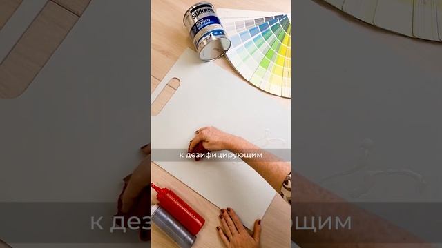 Высокопрочная краска Sikkens, Rezisto Easy Clean, 2% блеска - в наличии!