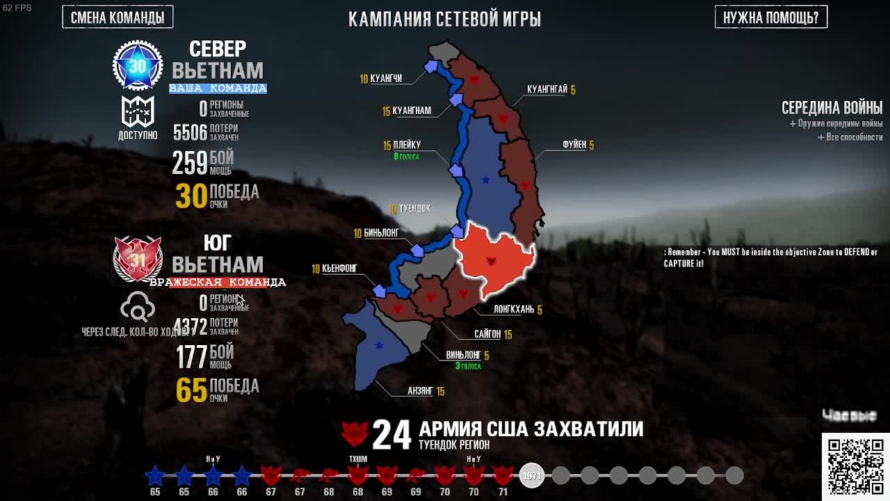 Играем в Rising storm 2: Vietnam (Стрим 03.10 без комментариев)