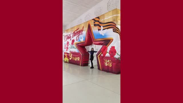 Декорация для оформления мероприятия ко дню Великой Победы Надувные ворота – Арка Звезда 8х4м #9мая