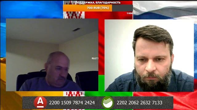 Чатрулетка с Америкой