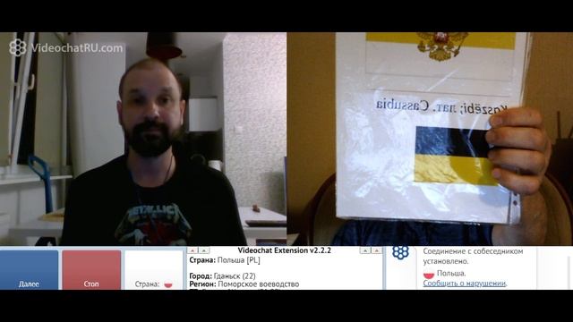 словены-поморы и Cassubia (Kaszёbi)