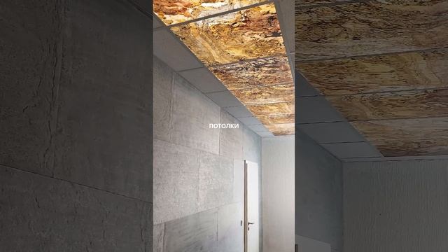 Каменный шпон