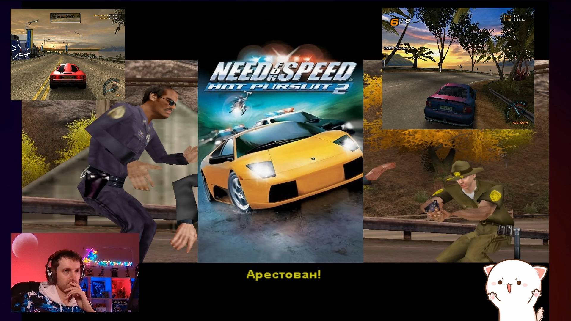 NFS Hot Pursuit 2 (2002) - ЗА МЕНТ… ЗА ПОЛИЦИЮ за 8 из 10 ⭐⭐⭐⭐