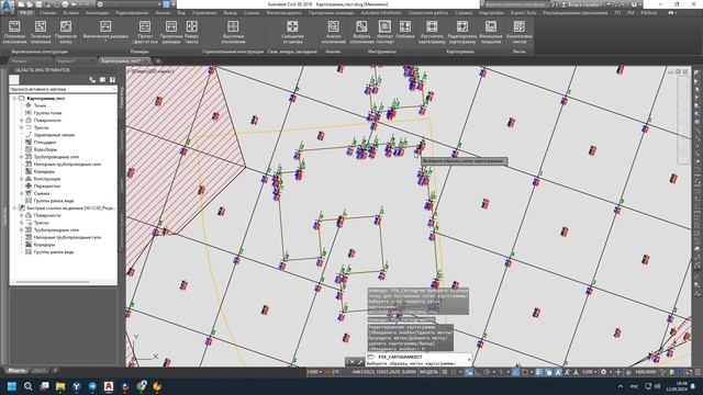 Piktools Генплан. Картограмма
