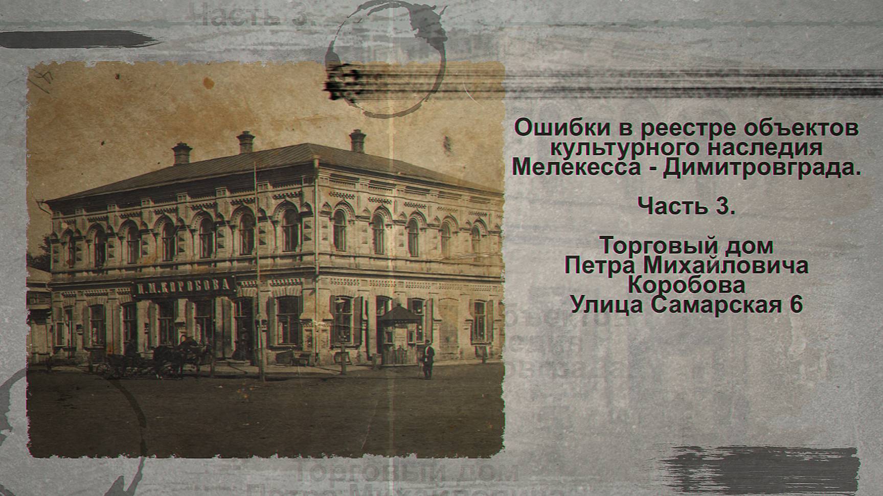 Истории о любимом городе. 06.10.2024