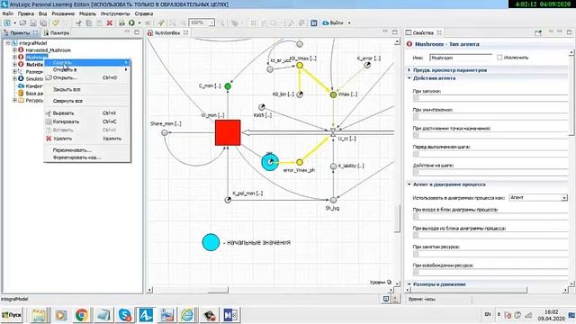 агент внутри агента внутри агента эни лоджик как сделать?