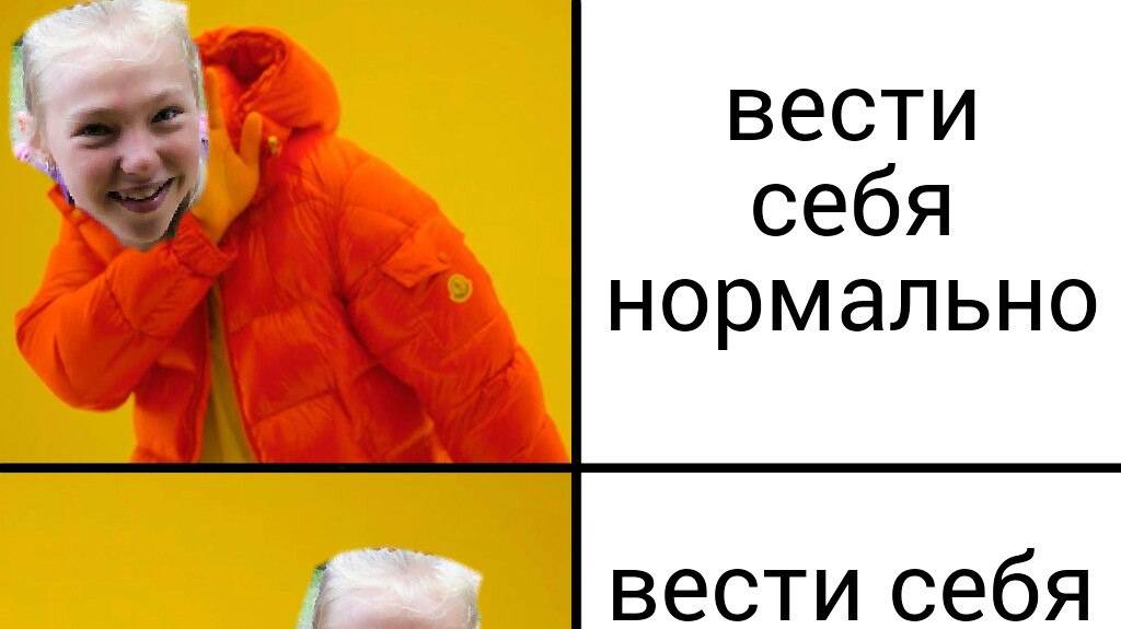 МЕМЫ ТИК ТОК  / НА  ГАЛИВУД НАСРАЛИ