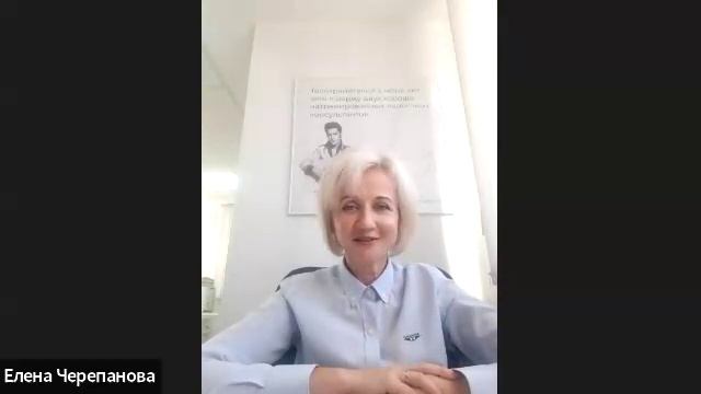 Елена Черепанова ПС1 Путешествие отзыв