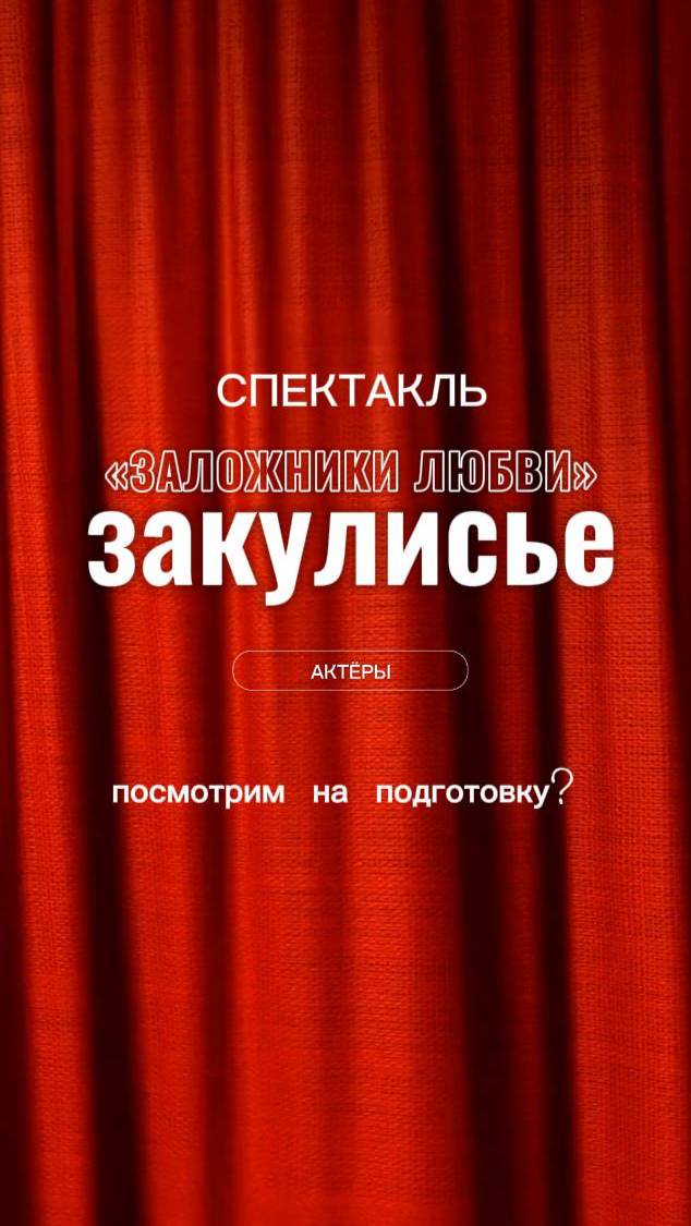 Ссылки на билеты в описании и комментариях