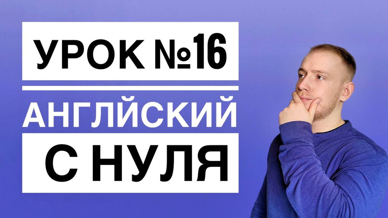 PRESENT PERFECT (SIMPLE) + 3-я форма глаголов в английском