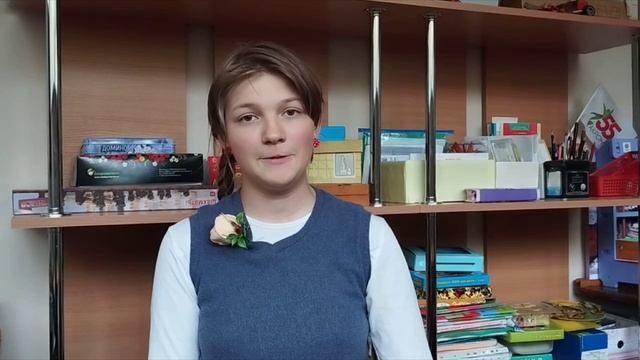 Поздравление с Днём учителя от 8А класса