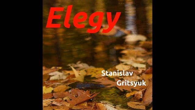 Elegy / Элегия (audio)