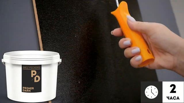 Декоративное покрытие «Trimstone» от Бельведер. Техника нанесения текстуры «Сланец»