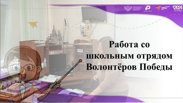 Один день с Советником