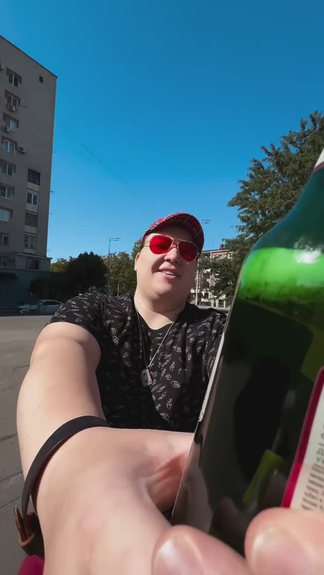 А ты любишь пиво?