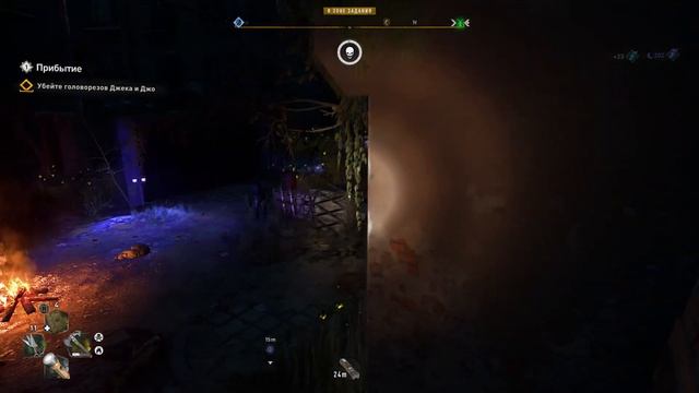 Dying Light 2 прохождение 9