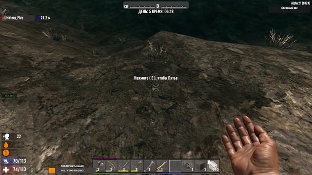 Выживание в 7 Days to Die: Часть 3 -  Строим базу и потихоньку обустраиваемся (часть 2)