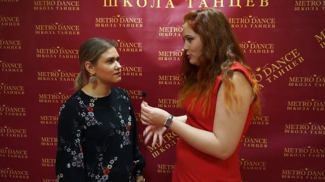Отзыв METRO DANCE хореограф Портненкова Виктория