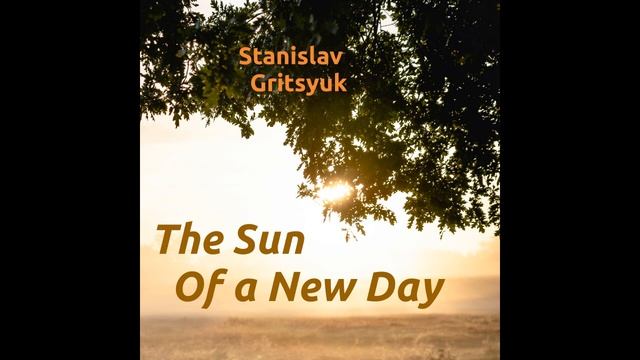 The Sun of a New Day / Солнце нового дня (audio)