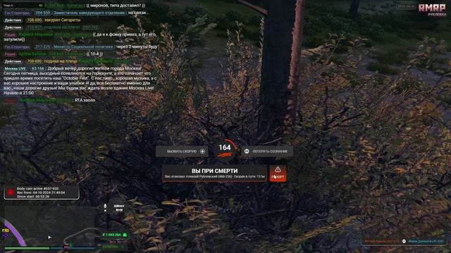 2024-10-04 21-13-50 - Trim