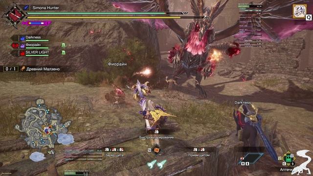 Monster Hunter Rise - Древний Малзено