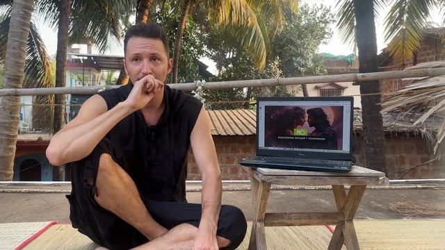 ЛУНА. 9 Уровней совместимости в паре. Живой семинар