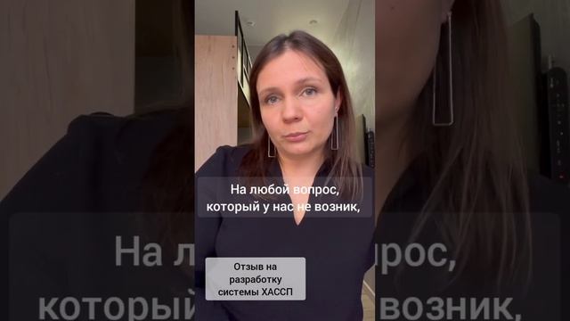 #отзыв г. Сочи кафе турецкой кухни.