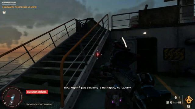 Far Cry 6 Прохождение 2K #22
