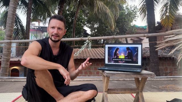 ЮПИТЕР. 9 Уровней совместимости в паре. Живой семинар