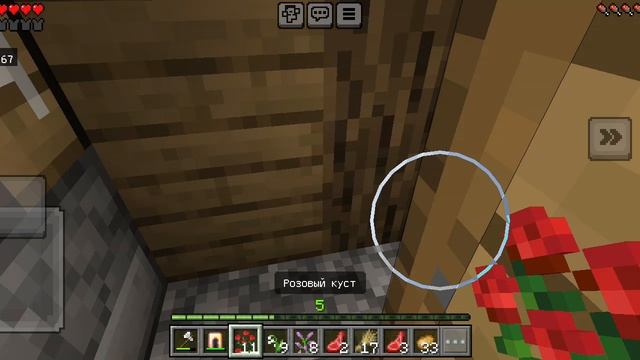 Майнкрафт, выживание N6. Я переехал в нвую квартиру.