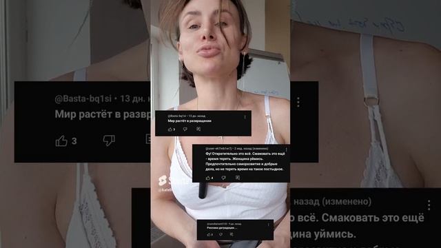 Хейтерам моего канала с жалостью и пониманием💕 #психология #гипноз #любовь #каленская #москва