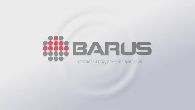 АУПД BARUS: производство, комплектующие, новый СП