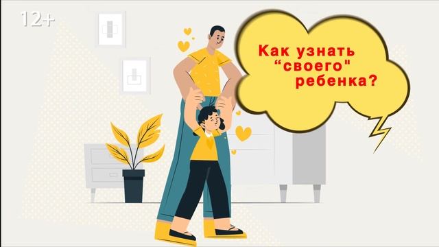 Школа приемных родителей «Семья детям»